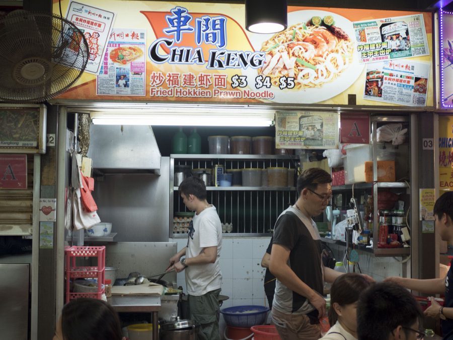 the-shanghai-kid-singapore-must-eats-chomp-chomp-chia-keng-hokkien-mee ...